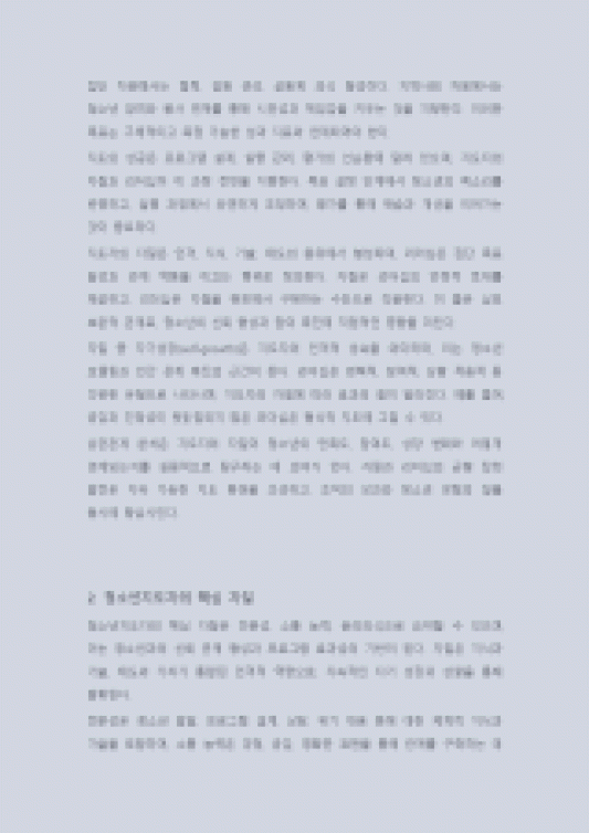 5쪽 미리보기