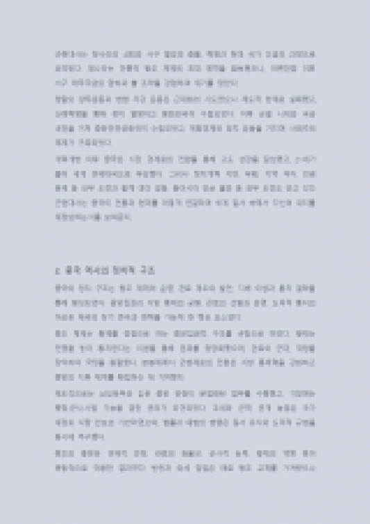5쪽 미리보기