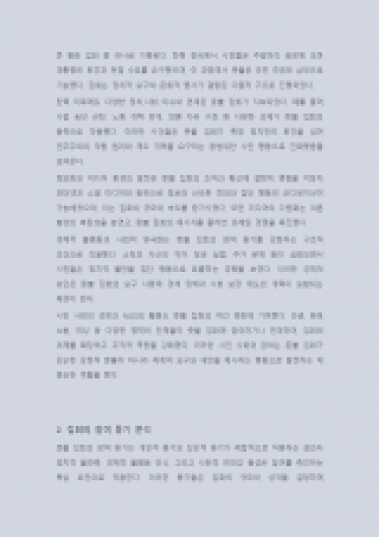 5쪽 미리보기