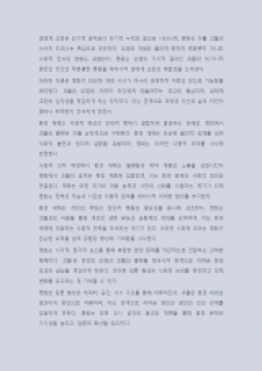 4쪽 미리보기