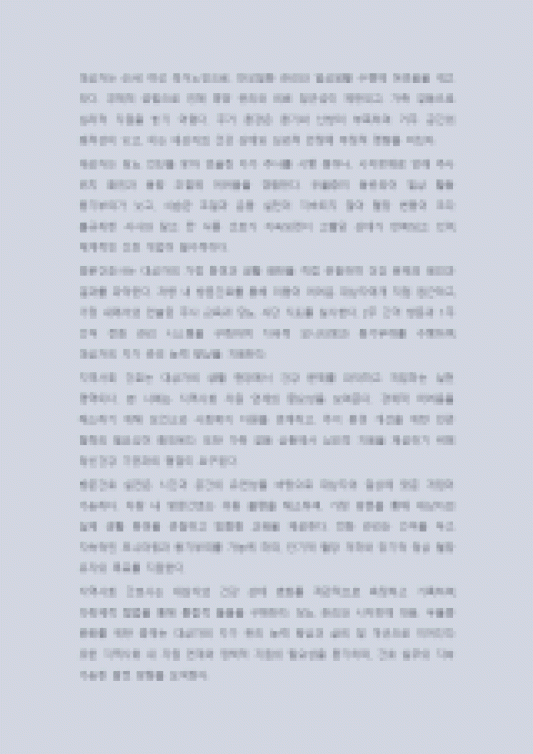 4쪽 미리보기