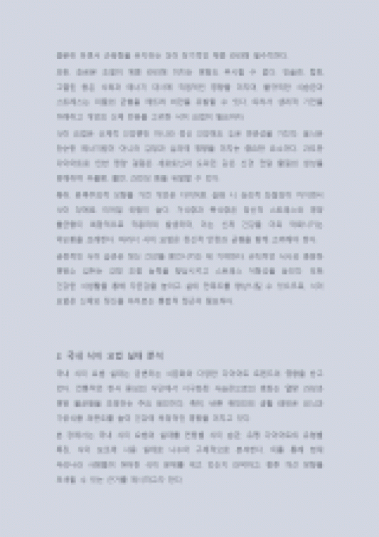 5쪽 미리보기