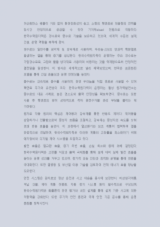 4쪽 미리보기