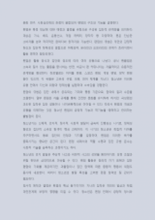 4쪽 미리보기