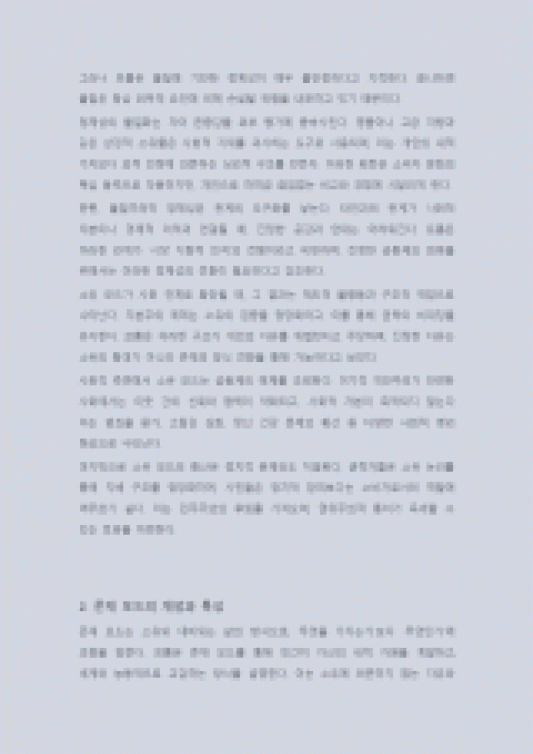 5쪽 미리보기