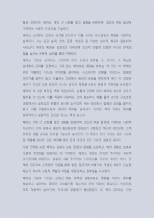4쪽 미리보기