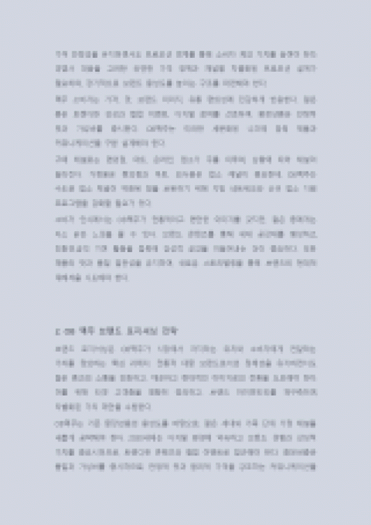 5쪽 미리보기