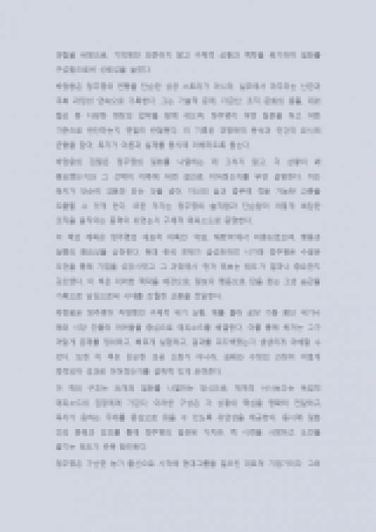 4쪽 미리보기