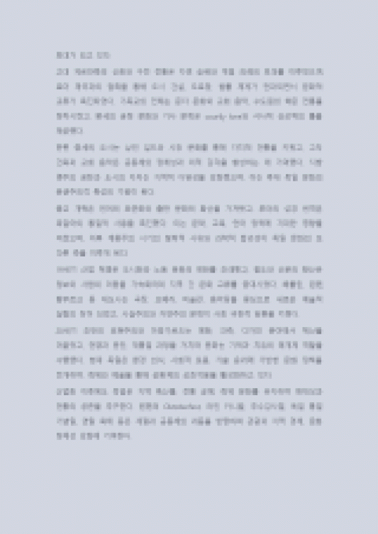 4쪽 미리보기