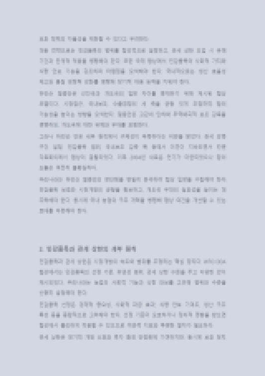 5쪽 미리보기