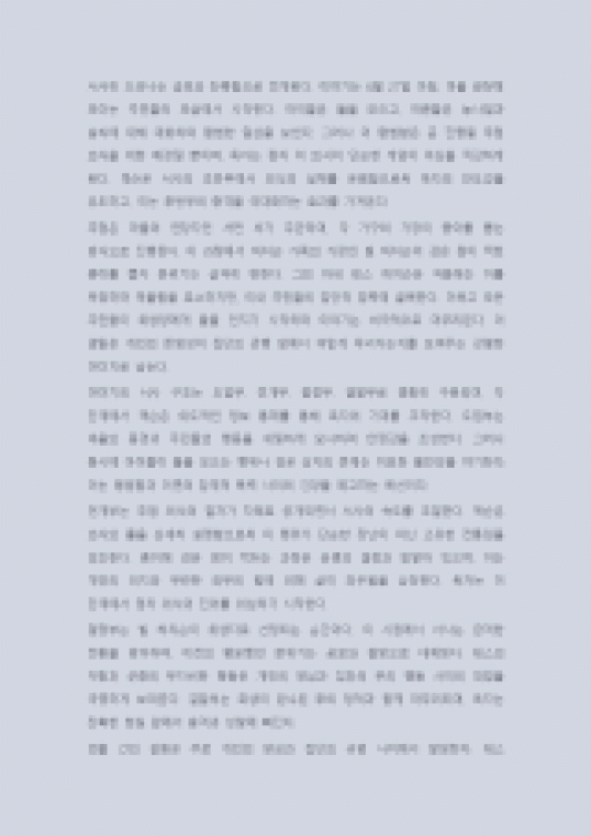 4쪽 미리보기