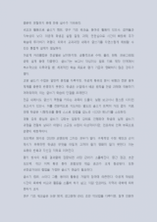 4쪽 미리보기