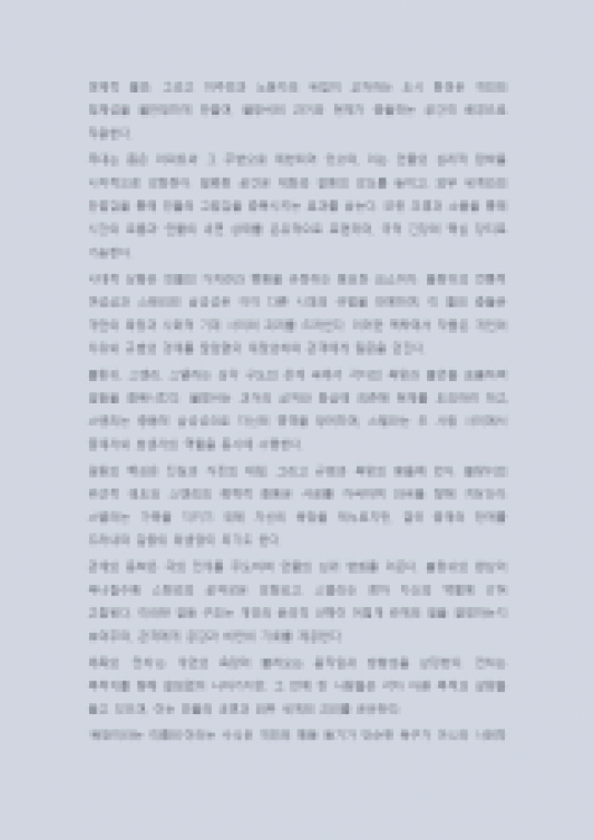 4쪽 미리보기