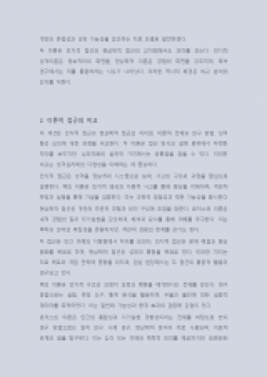 5쪽 미리보기