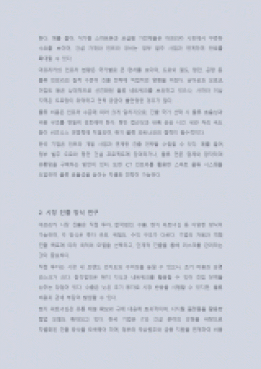 5쪽 미리보기