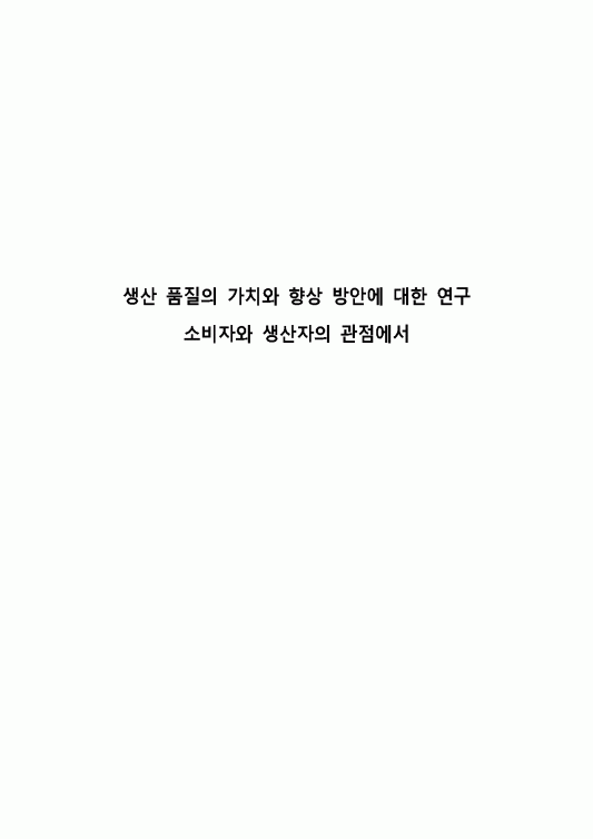 1쪽 미리보기