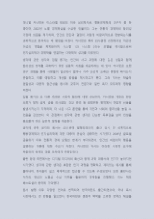 4쪽 미리보기
