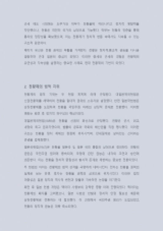 5쪽 미리보기