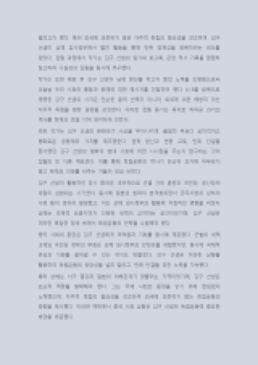 4쪽 미리보기