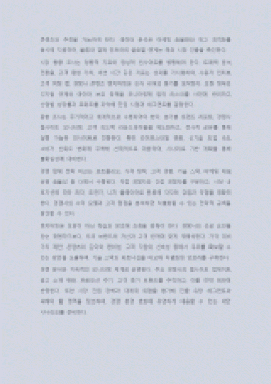 4쪽 미리보기