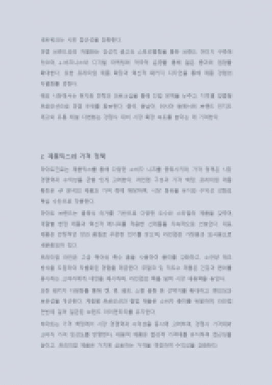 5쪽 미리보기