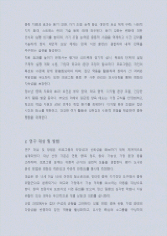 5쪽 미리보기