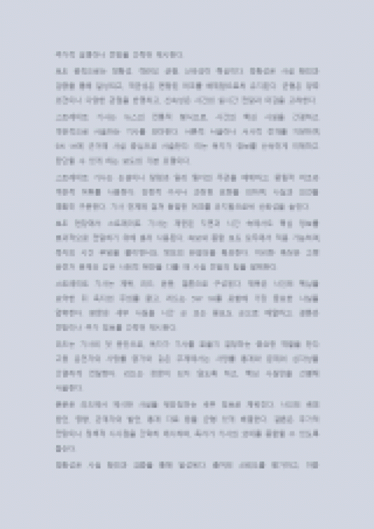 4쪽 미리보기