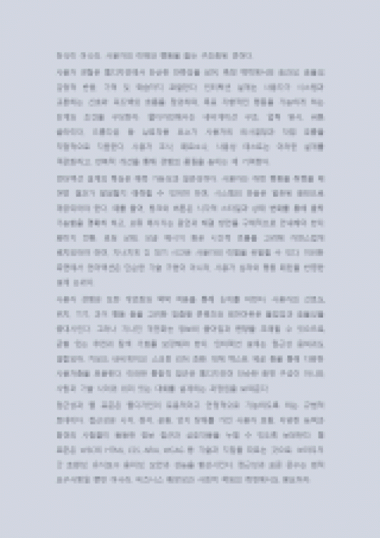 5쪽 미리보기