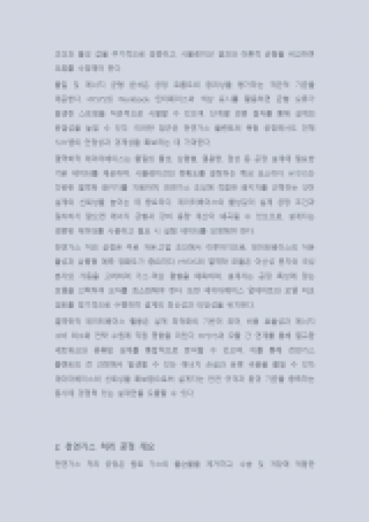 5쪽 미리보기