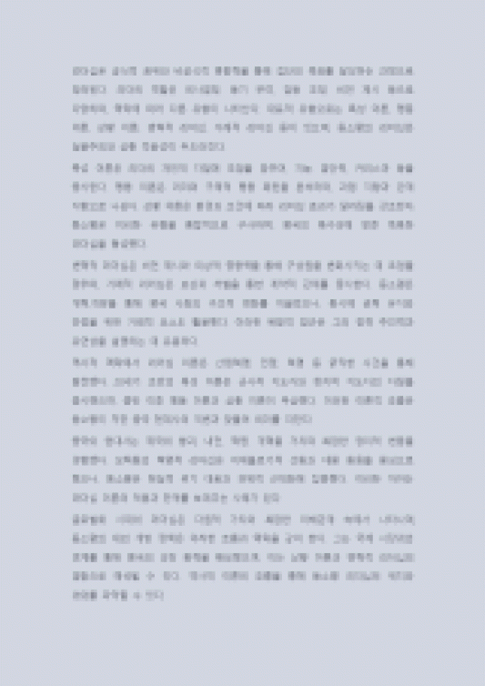 4쪽 미리보기