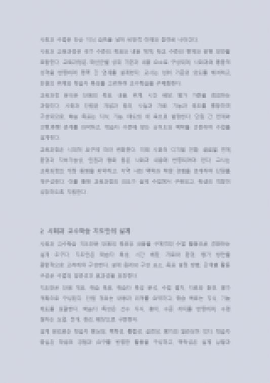 5쪽 미리보기