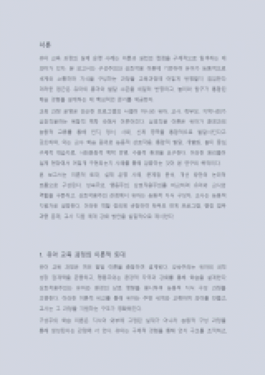 3쪽 미리보기