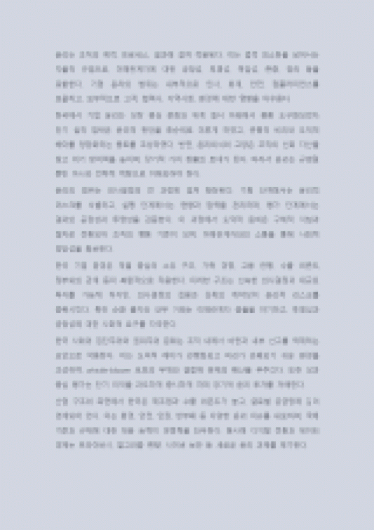 4쪽 미리보기