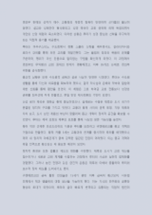 4쪽 미리보기