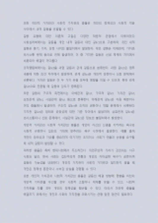 4쪽 미리보기