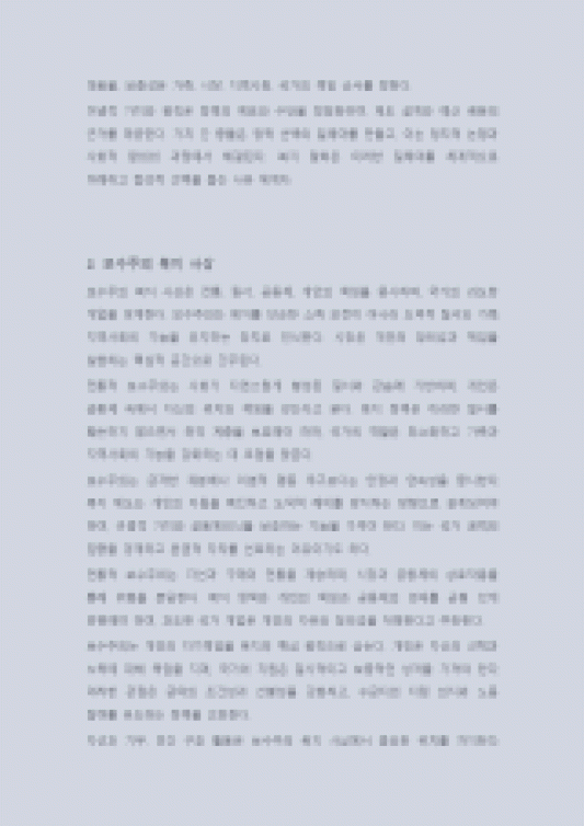 5쪽 미리보기