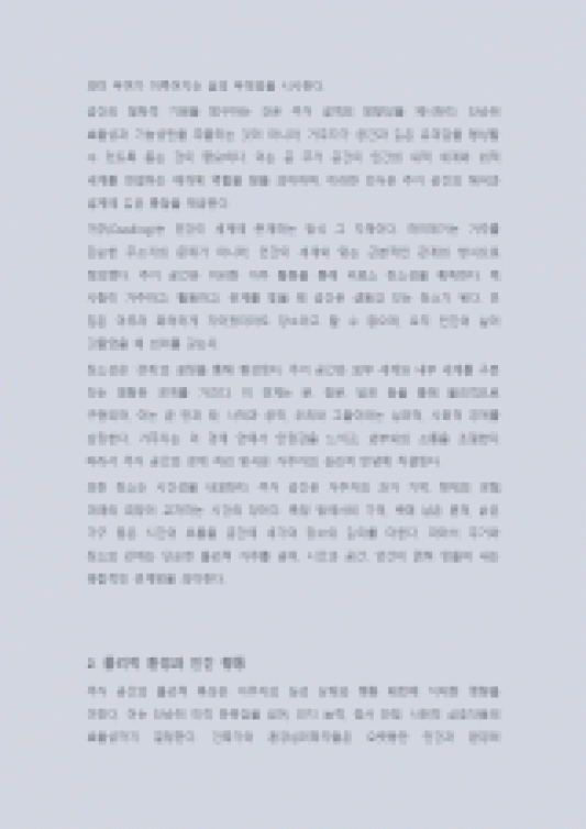 5쪽 미리보기