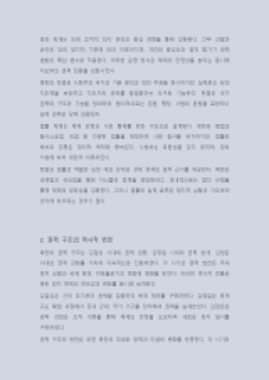 5쪽 미리보기