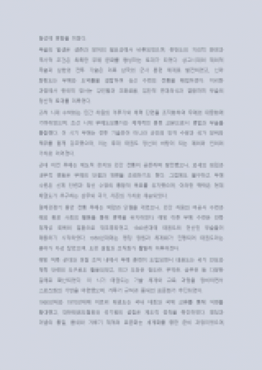 4쪽 미리보기