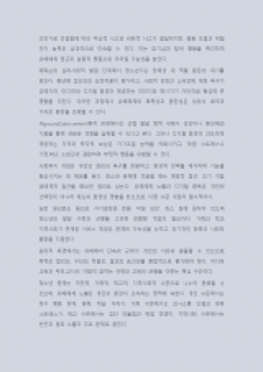 4쪽 미리보기