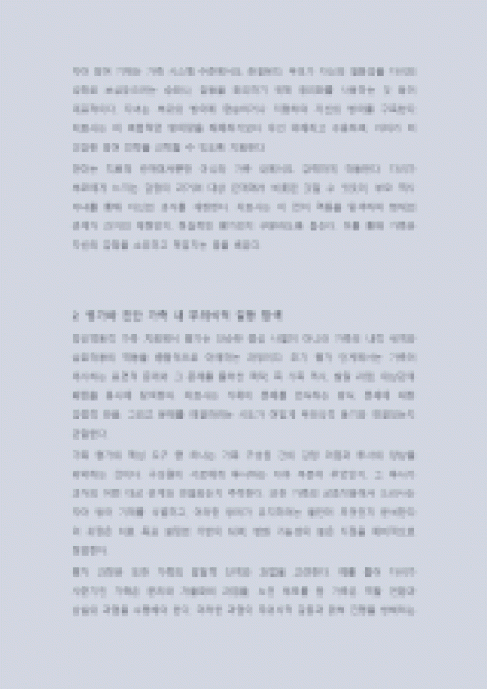 6쪽 미리보기