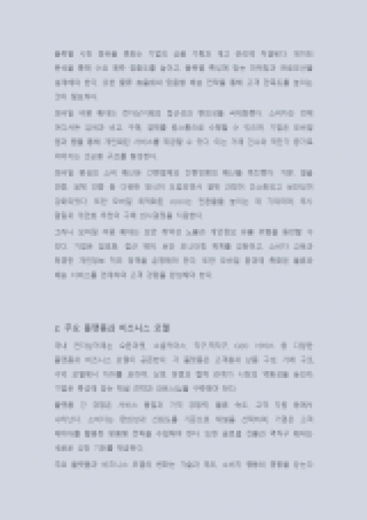 5쪽 미리보기
