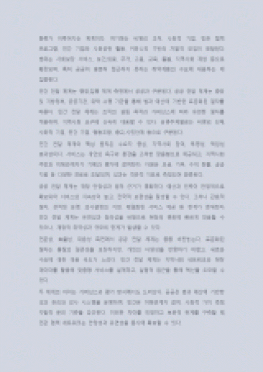 4쪽 미리보기