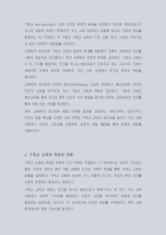 5쪽 미리보기