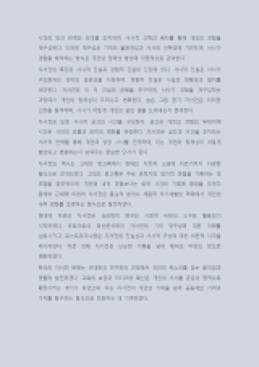 4쪽 미리보기