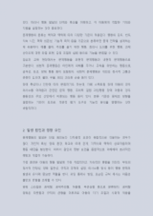 5쪽 미리보기
