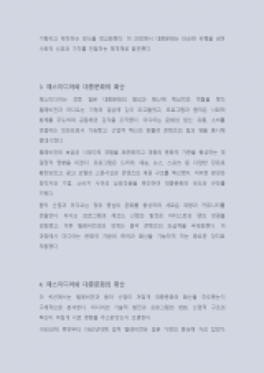 5쪽 미리보기