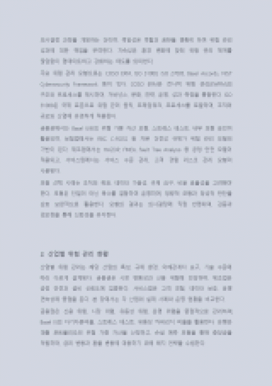5쪽 미리보기