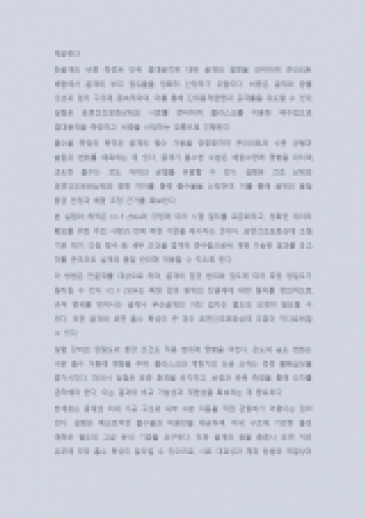 4쪽 미리보기