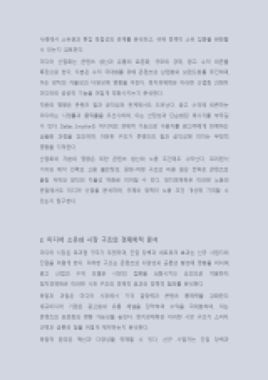 5쪽 미리보기